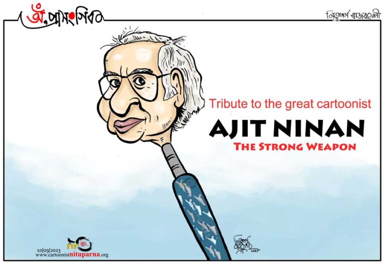 The strong WEAPON! – Official Website of Cartoonist Nituparna Rajbongshi